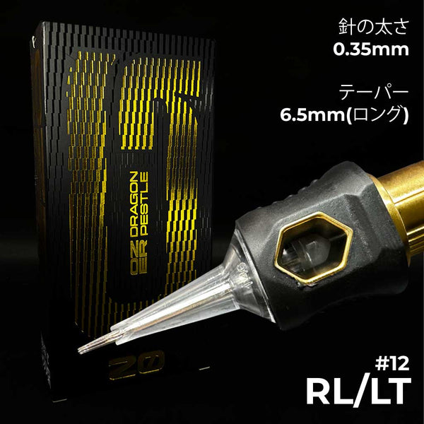 Ozer G - 0.35mm - スジ針 - ロングテーパー – Wizard T.S オンライン